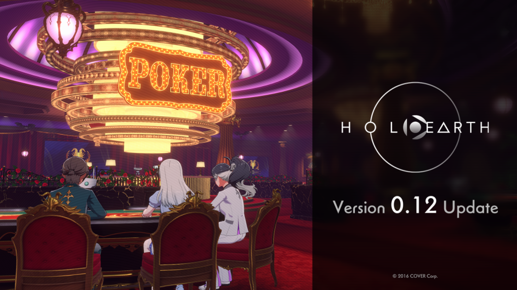 Ver. 0.12.0 Update: Poker Area Playtest & New Fashion Items ...
