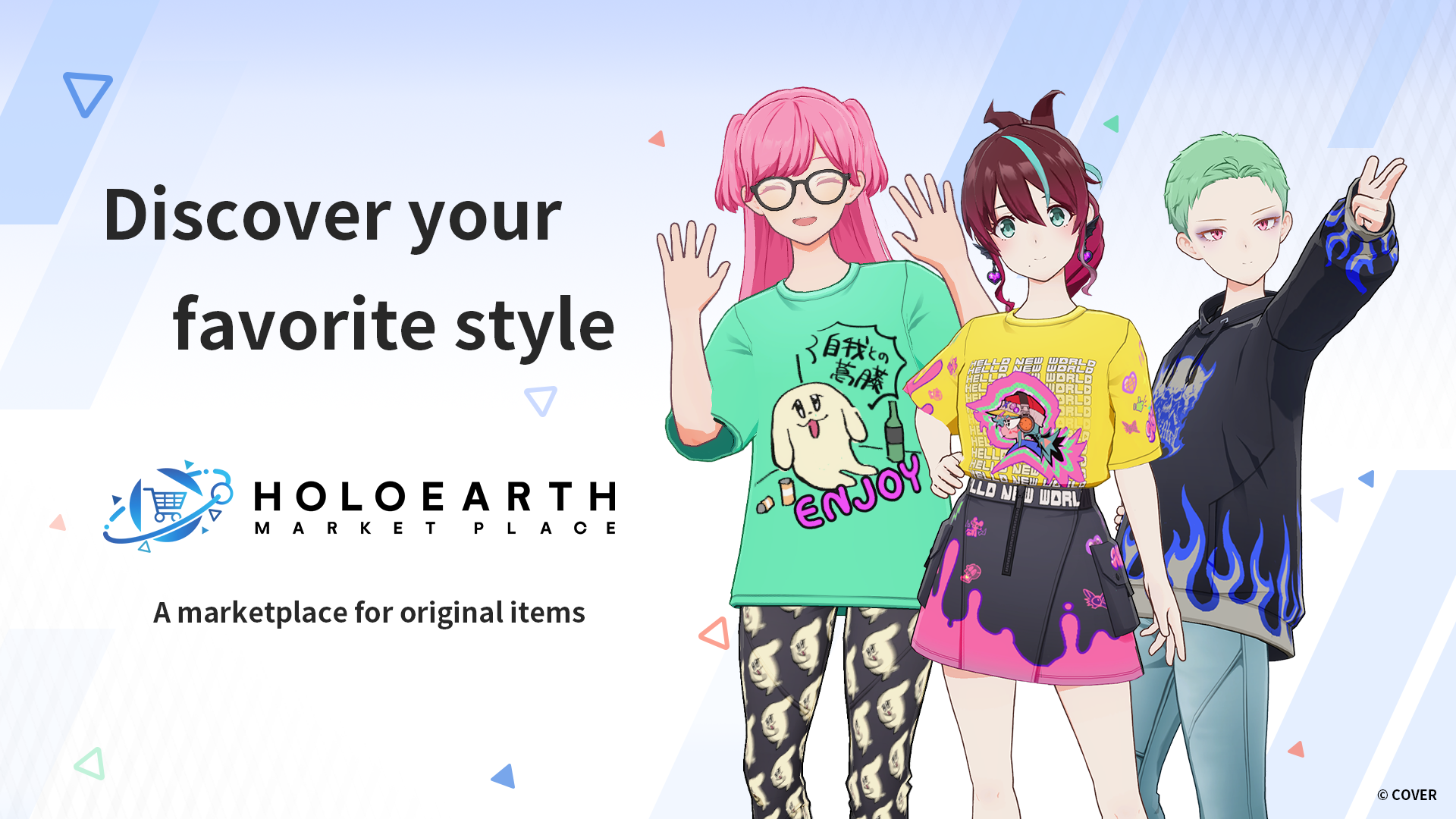 Ver. 1.0.0 Announcement – Launching a New Service: Holoearth Marketplace, New Avatar Items ...