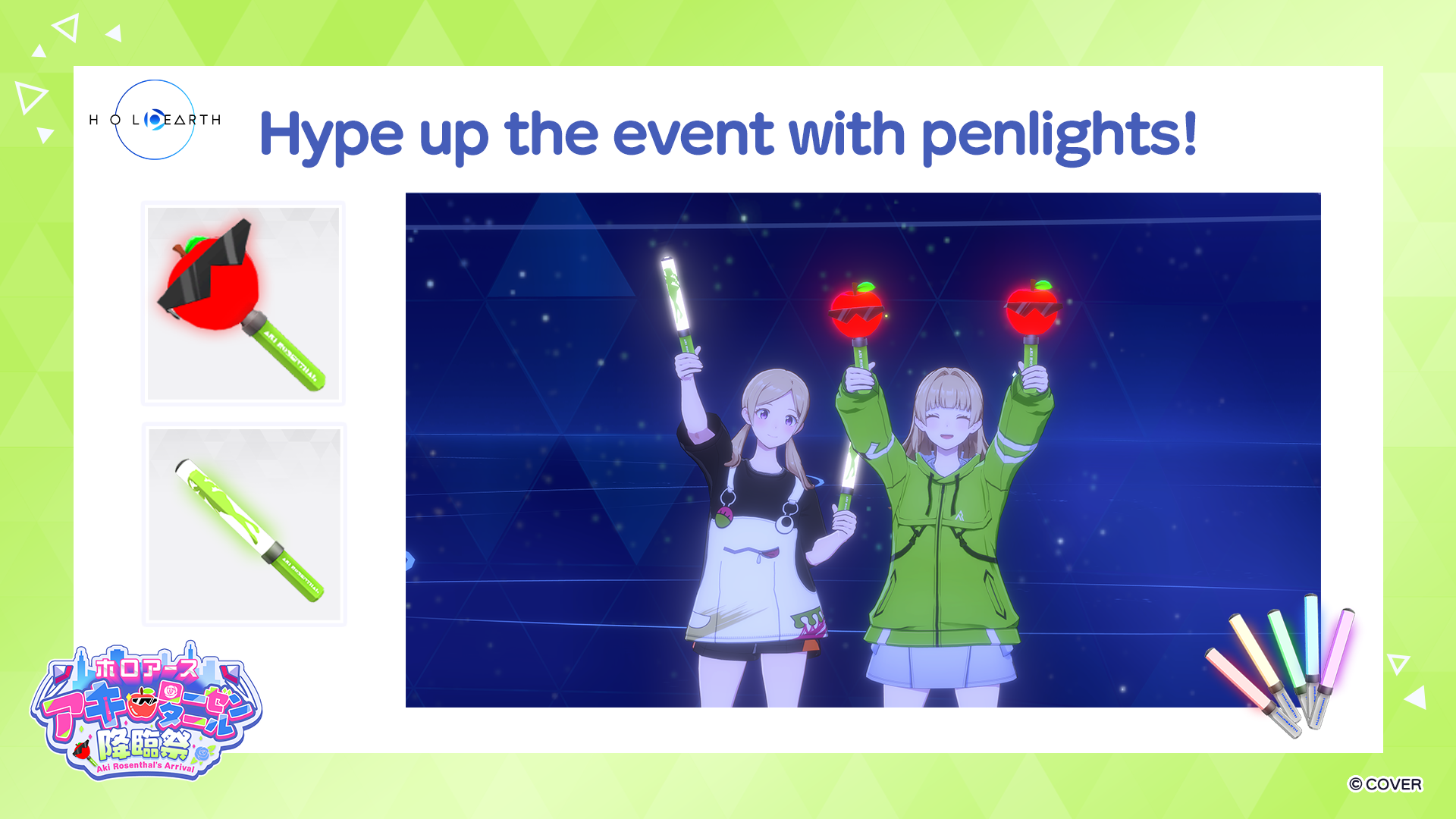Mar 13 “Aki Rosenthal Birthday 2026 Encore in Holoearth” Announcement ...