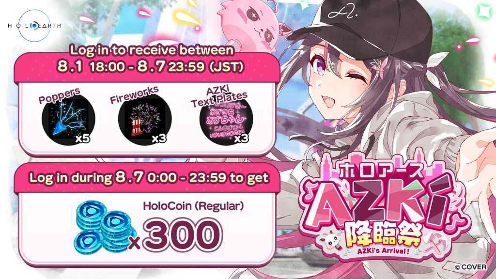 “AZKi’s Arrival” Festival to be Held on August 7th | HOLOEARTH