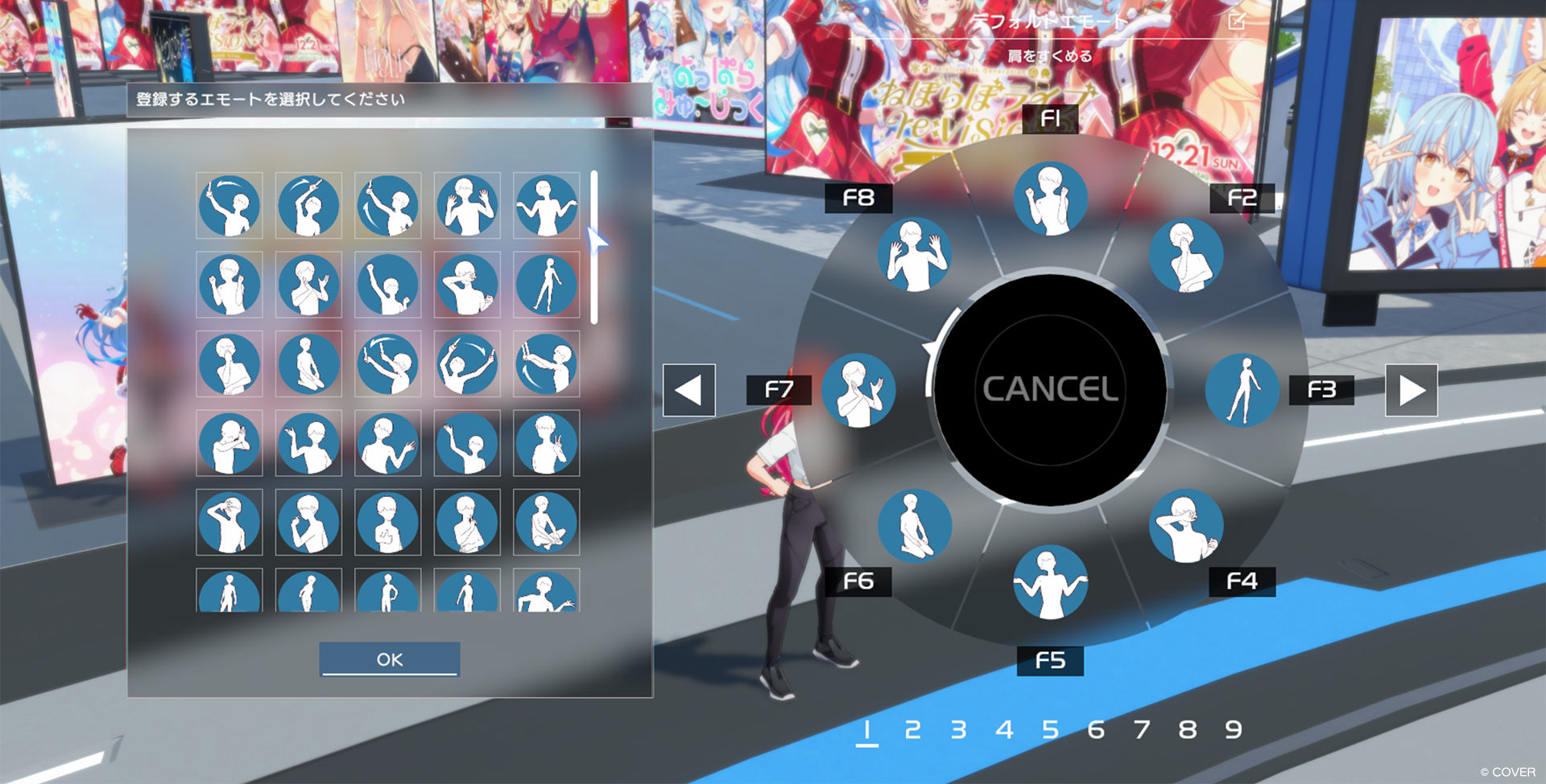 Guide: Getting the Most Out of Events in Holoearth! | HOLOEARTH